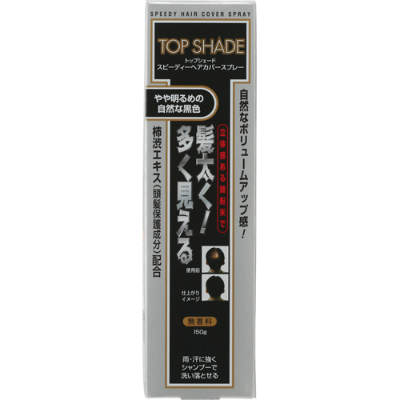 新しい黒色追加！より薄毛を自然にカバー！ お出かけ前にサッとスプレーするだけで薄毛を目立たなくし、立体感ある微粉末が髪を太く多く見せます。スプレータイプで簡単、スピーディー！ピンポイントのご使用にも適しています。発売元／柳屋 　区分／日用品...