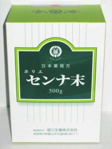 成分・分量） 1日量（0.75g）中/日本薬局方センナ0.75gを含む。用法・用量）大人（15歳以上は）は1日1回0.375g〜0.75gをなるべく就寝前に服用する　ただし初回は最少量を用い、便通の具合や状態をみながら少しずつ増量又は減量す...