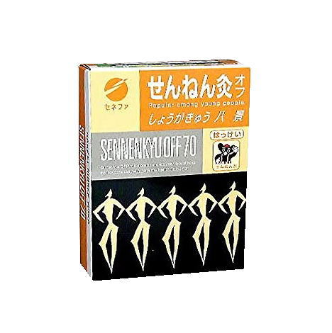 もぐさにしょうが成分をプラス。しょうがの効能がツボから浸透し、お灸効果が一段と高まりました。お求めやすい70点入。 ●今までの熱いお灸のイメージを変えた、最も新しいタイプで若い人に見直されたワンタッチのお灸です。 ●従来のしょうが灸とは、し...