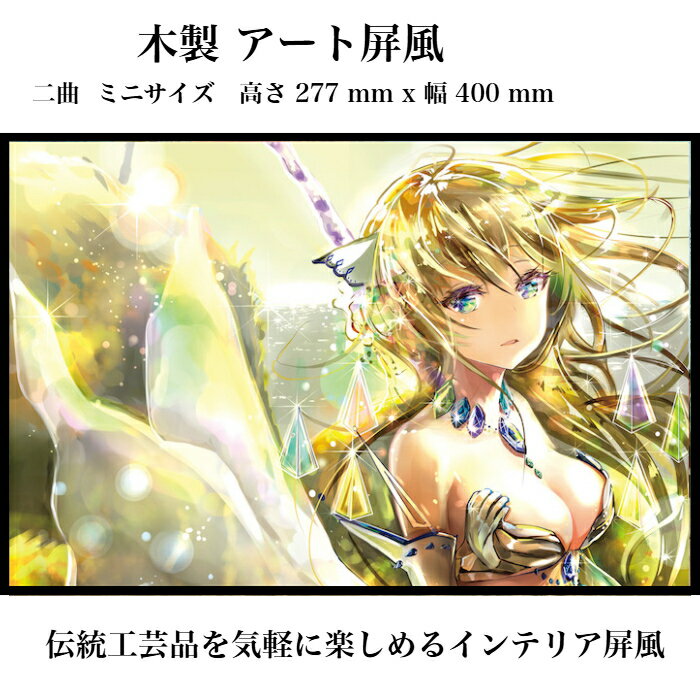 商品情報品目東京和風ラボ木製イラスト屏風【guardian of stones】Mサイズ 二曲 H270xW400CR110-Mタイトル：guardian of stones作者：keepout素材和紙、木材(9mm厚)サイズ・重量幅：約4...
