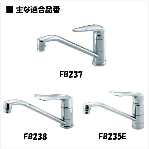 KVK PG26 台付1穴シングルカートリッジ取外工具 激安人気新品