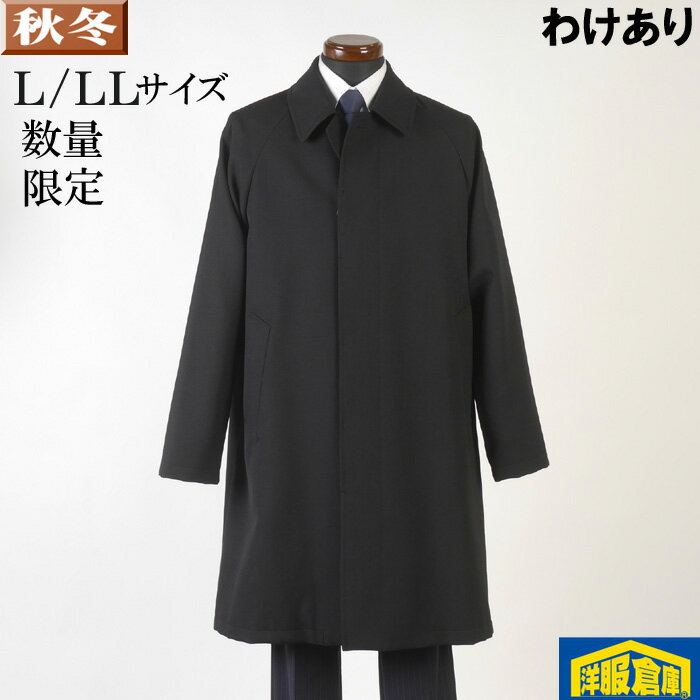 ■この商品は少々わけあり商品です■ キズ・汚れ・不良個所があるわけあり商品になります。 わけあり箇所は商品によって異なります。 ※本商品に関する返品・商品交換・サイズ交換等はお受けすることができません。※ ご理解、ご了承の程よろしくお願い申...