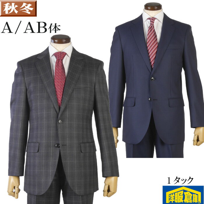 商品番号＜rsa2103＞ シーズン 秋冬 ポイント 風合いがソフトでぬるみのあるSuper100'sファインウール使用自然な1タックレギュラーフォルムで紳士的で大人な着こなしに ジャケットAMFステッチ、袖重ね釦、パンツはウォッチポケット...