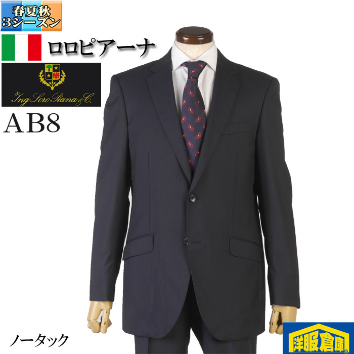 商品番号＜gsa91010＞ シーズン 春夏秋 ポイント イタリア「Loropiana」社製ZELANDER DREAM「ジランダードリーム」100%ニュージーランドメリノウール素材使用 ロロピアーナならではのしなやかさと高級感溢れる艶感の...