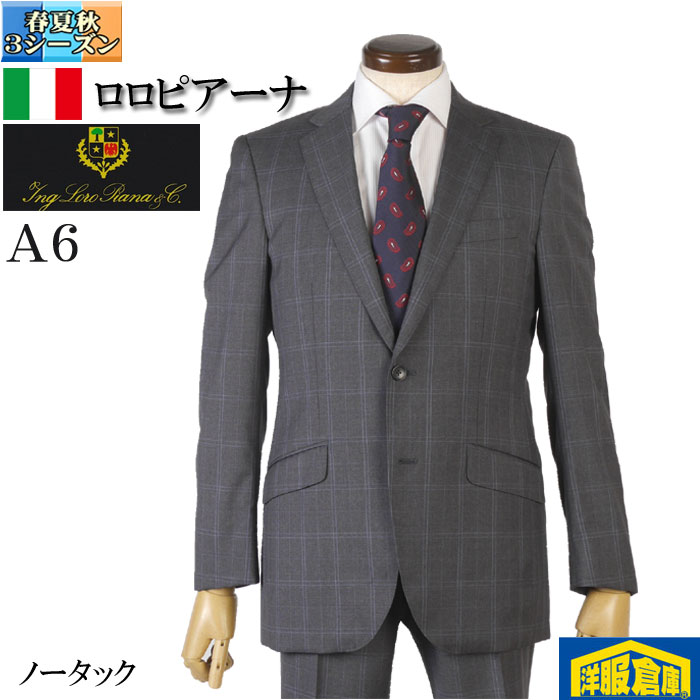 商品番号＜gsa91014＞ シーズン 春夏秋 ポイント イタリア「Loropiana」社製ZELANDER DREAM「ジランダードリーム」100%ニュージーランドメリノウール素材使用 ロロピアーナならではのしなやかさと高級感溢れる艶感の...