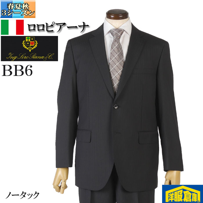 商品番号＜gsa91015＞ シーズン 春夏秋 ポイント イタリア「Loropiana」社製ZELANDER DREAM「ジランダードリーム」100%ニュージーランドメリノウール素材使用 ロロピアーナならではのしなやかさと高級感溢れる艶感の...