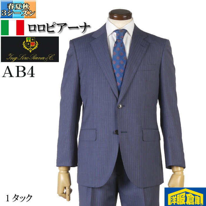 商品番号＜gsa91055＞ シーズン 春夏秋 ポイント イタリア「Loropiana」社製ZELANDER DREAM「ジランダードリーム」100%ニュージーランドメリノウール素材使用 ロロピアーナならではのしなやかさと高級感溢れる艶感の...