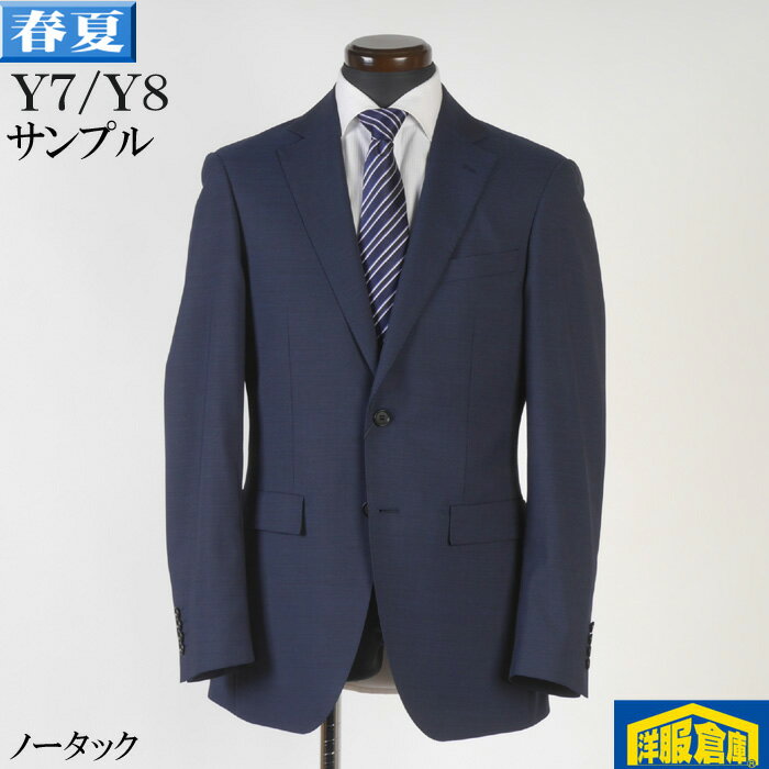 商品番号＜ss9010＞ シーズン 春夏 ポイント 丈夫でしなやかさもある良質ウール＆ポリエステル混紡素材裏地肩部にメッシュネットの伸縮素材を使用し、窮屈感ない着心地に パンツの折り目が消えにくい折り目加工を採用し、いつでも綺麗なプリーツラ...