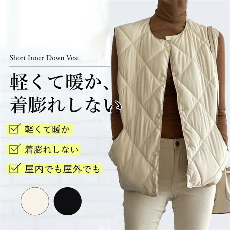 ポイント セット内容ロング丈ダウンベスト1点季節感春：△　夏：×　秋：◎　冬：◎素材の特徴表地：ポリエステル100％裏地：ポリエステル100％中わた：ポリエステル100％※記載のないアクセサリー、小物等は付属しません。実寸総丈約65cm　胸...