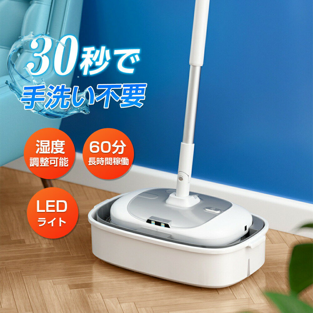 商品詳細仕様本体重量：約2kg（バッテリー含む）定格出力：40W定格電圧：12.6V充電器仕様：1A使用時間：約1時間充電時間：約4時間動作音：約60dB（A）特徴コードレスで家中どこでもラクラクお掃除！ワンタッチで自動スプレー＆スチーム噴...