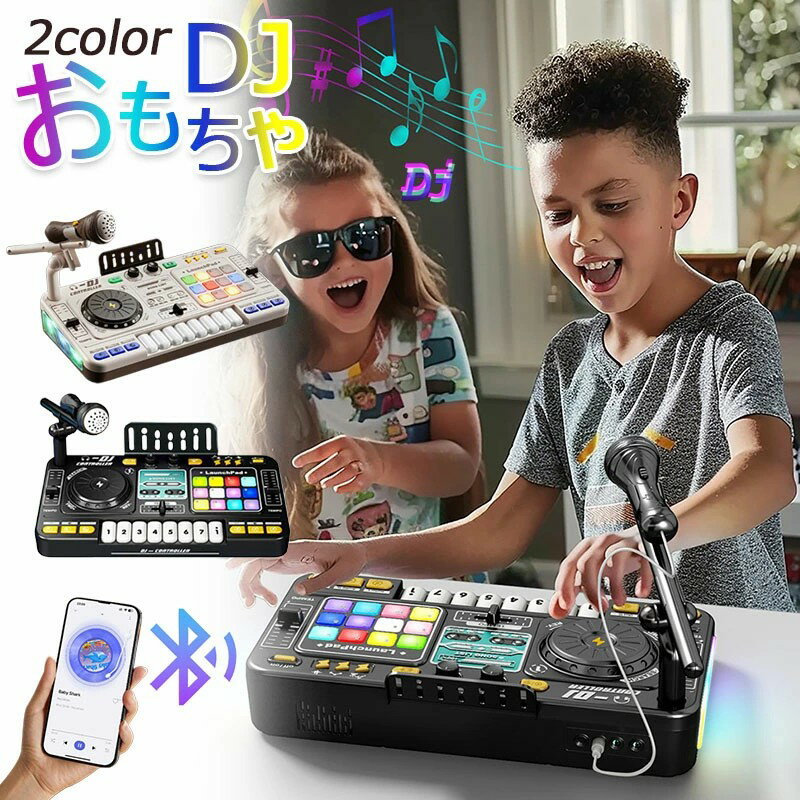商品情報 カラー:ブラック / ホワイト サイズ（約）:35.5*21*9.5CM 材質：高品質ABS及び電子部品 品名：マルチファンクションDJスクラッチプレーヤー 対象年齢：3歳以上 電源方式：USB充電 ご注意： ◆パソコンの環境によ...