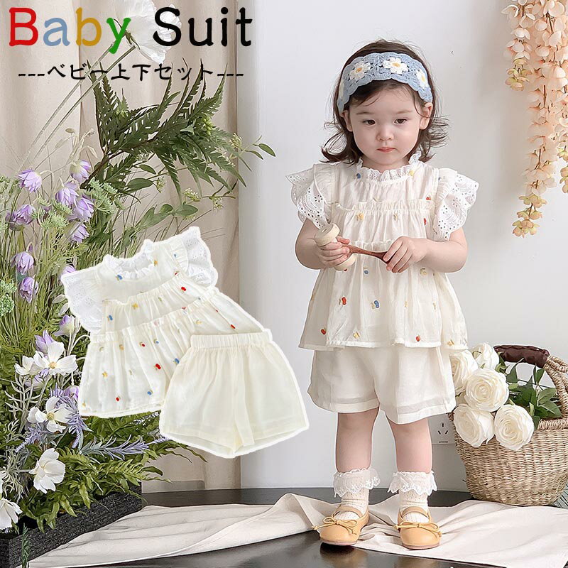 商品説明商品内容ベビーワンピース素材綿65％ポリエステル35％生産国中国サイズ画像参考衣類や下着類洗濯表示とお洗濯大切な衣類をより長くご使用いただくために、お洗濯の際には商品に付いている洗濯表示ご確認いただいてからお洗濯されることをおすすめ...