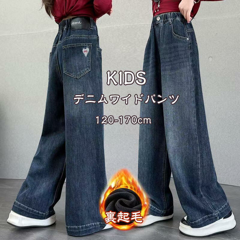 商品説明商品名キッズ裏起毛パンツ素材綿ポリエステルセット内容パンツ生産国中国サイズサイズ表をご参照ください平置き採寸になります。実際のサイズとは誤差が出る場合がございますので、参考サイズとしてご覧ください。注意書き商品写真は、できる限り現品...