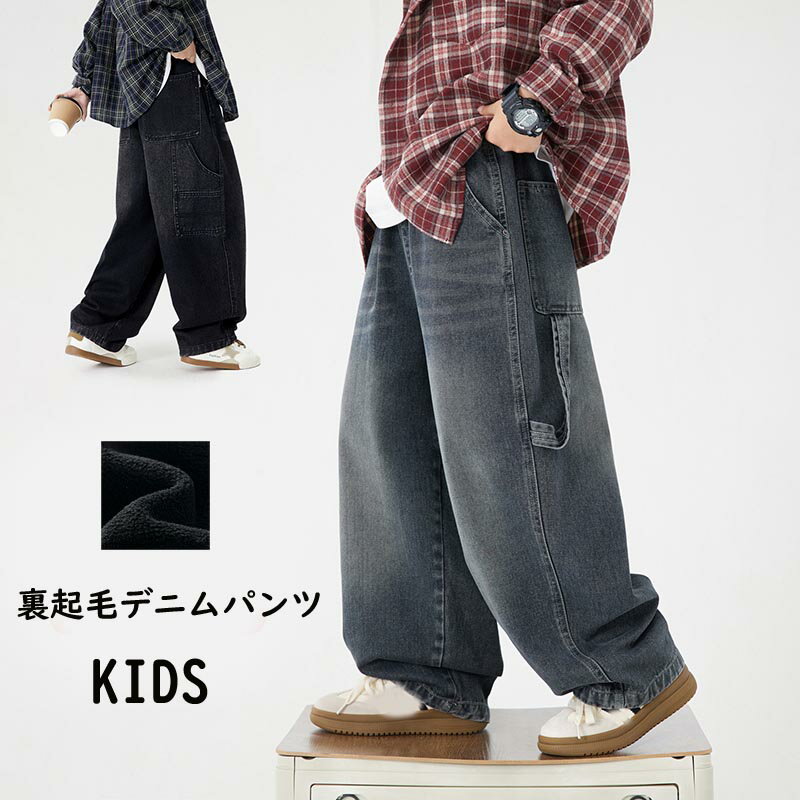 商品説明商品名キッズ裏起毛パンツ素材綿ポリエステルセット内容パンツ生産国中国サイズサイズ表をご参照ください平置き採寸になります。実際のサイズとは誤差が出る場合がございますので、参考サイズとしてご覧ください。注意書き商品写真は、できる限り現品...