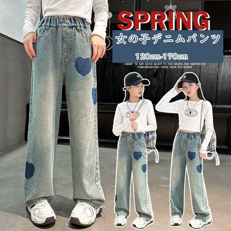 商品説明商品名キッズ デニムパンツ素材綿ポリエステルセット内容デニムパンツ生産国中国サイズサイズ表をご参照ください平置き採寸になります。実際のサイズとは誤差が出る場合がございますので、参考サイズとしてご覧ください。注意書き商品写真は、できる...
