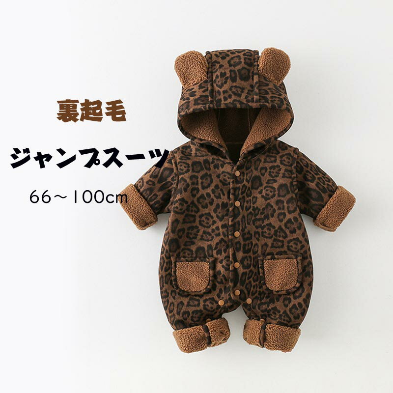 商品説明商品内容ベビーロンパース素材ポリエステル生産国中国サイズ画像参考採寸には多少の誤差がある場合がございます。衣類や下着類洗濯表示とお洗濯大切な衣類をより長くご使用いただくために、お洗濯の際には商品に付いている洗濯表示ご確認いただいてか...