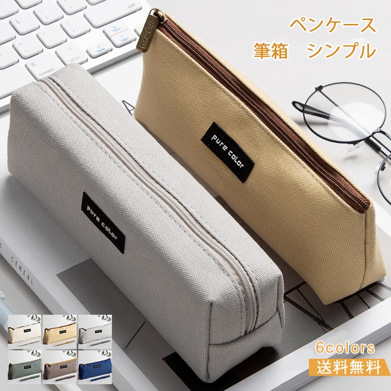 キャンバスの英字ロゴペンケースです。収納抜群！小物や文房具など簡単に収納できる。軽量で持ち運びやすい、通勤にも通学にも便利！ファスナーのデザインが開けやすい。商品詳細　記載のないアクセサリー、小物等は付属しませんカラー:TypeA:オフホワ...