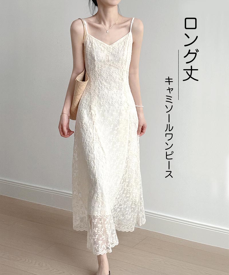 商品説明商品内容ワンピース素材ポリエステル生産国中国サイズM :総丈114cm バスト84cm ウエスト68cmL :総丈115cm バスト88cm ウエスト72cm平置き採寸になります。実際のサイズとは誤差が出る場合がございますので、参考...