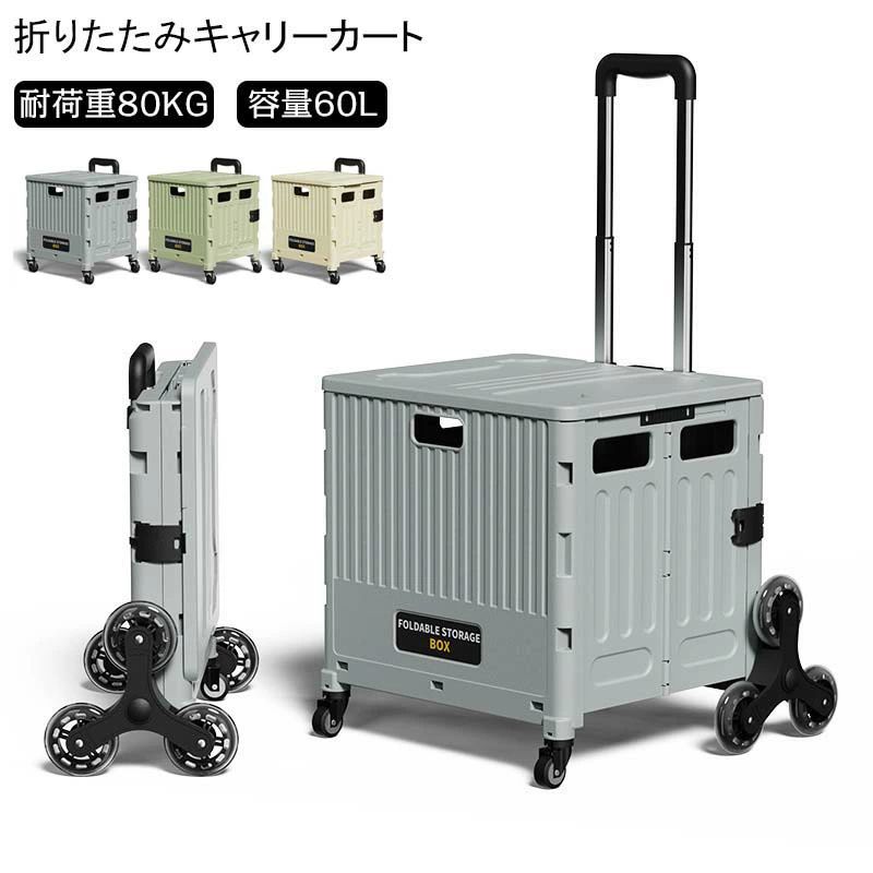 商品情報選べる3サイズ！高耐荷重＆フタ付きで座れる設計本製品はSMLの3サイズをご用意しており、用途や収納量に合わせて最適なサイズをお選びいただけます。耐荷重は70kgで、全モデルにフタ（蓋）が付属しています。このフタは最大75kgまで耐え...
