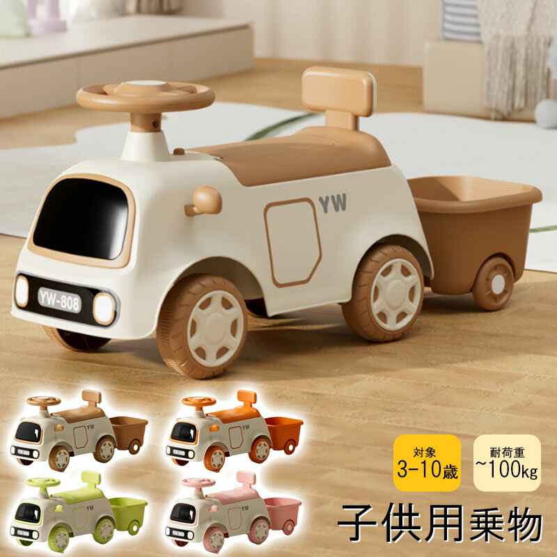 商品情報サイズ：（55+20）*25*35cmカラー：カーキ色 / ピンク / グリーン / オレンジ耐荷重：30kg収納ボックス付きシート下が収納ボックスになっているので、おもちゃや、外遊びに必要なタオルなどを入れることができます。下記を...