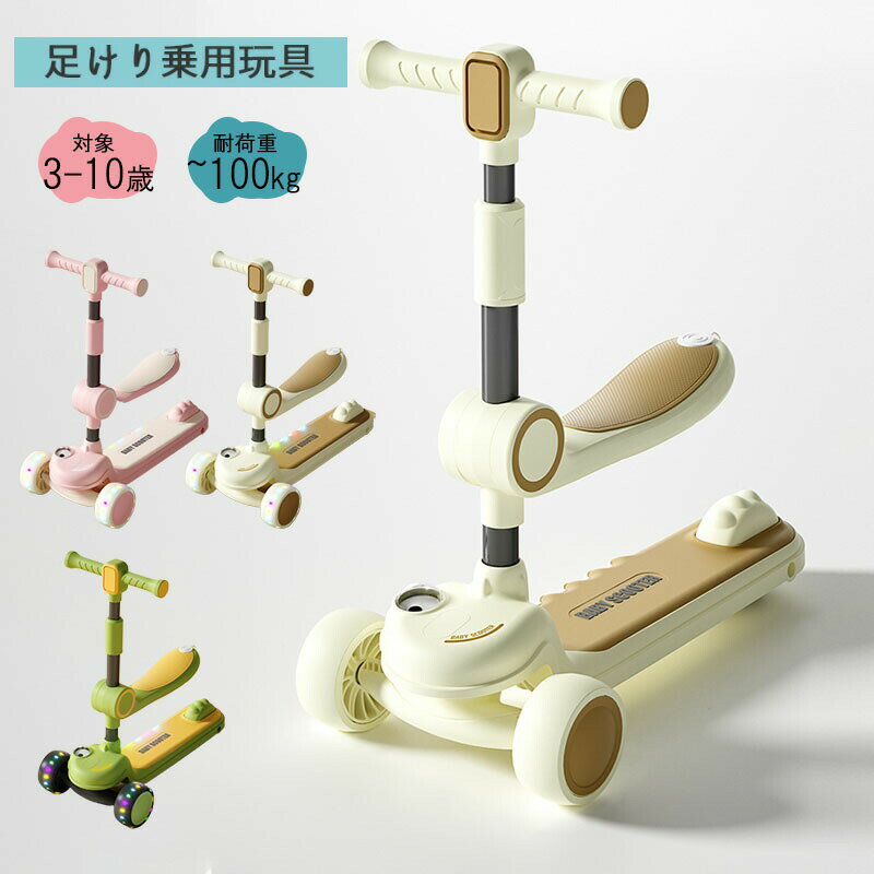 商品情報サイズ：60*30*（62-80）cmカラー：グリーン / ピンク / イエロー耐荷重：100kg下記を必ずお読み下さいモニターの色と実際の色が異なることがございます。あらかじめご了承ください。サイズ表記は手作業による計測のため、多...