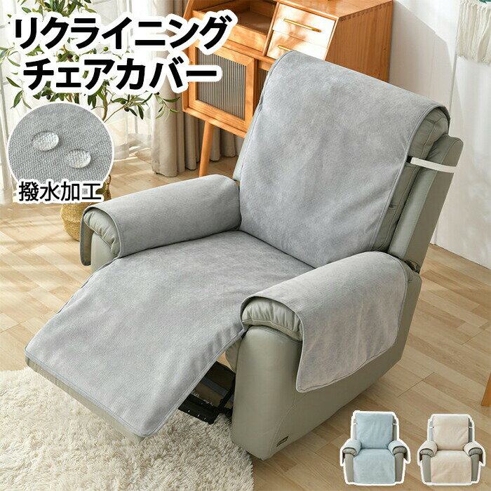 商品説明【シンプルなデザイン】シンプルなデザインでどんなお部屋にも合わせやすいデザインです。お部屋の雰囲気を損ねない見た目です。【洗濯可能】自宅で洗濯可能だから汚れても安心です。【オールシーズン使用可能】オールシーズン使用可能で季節問わずお...