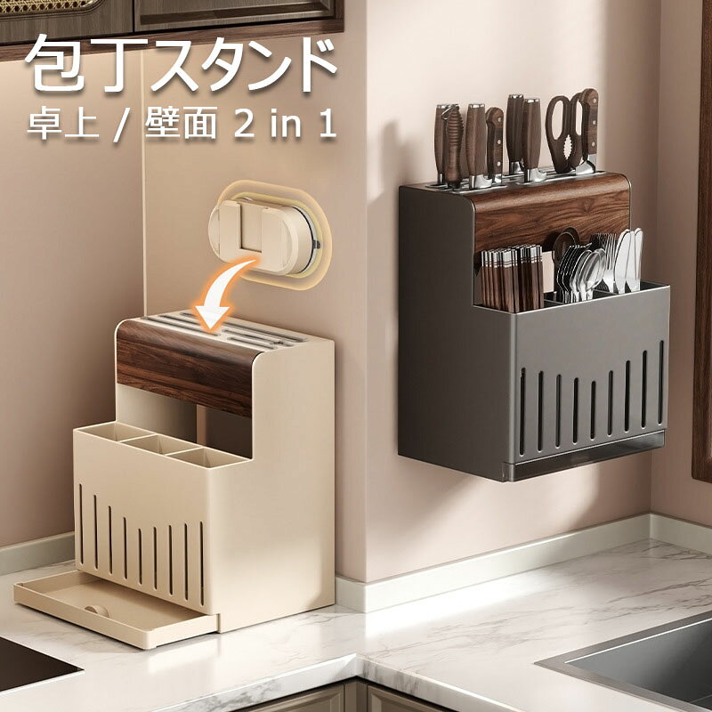 商品情報サイズ（約）：幅18cm*奥行き13cm*高さ21.7cm、重量は測定誤差や個体差がある場合があります。カラー：ブラック/ ベージュ素材:炭素鋼 + ウォールナット材【厳選された素材】炭素材料を採用、優れている耐久性と安定性、防水防...