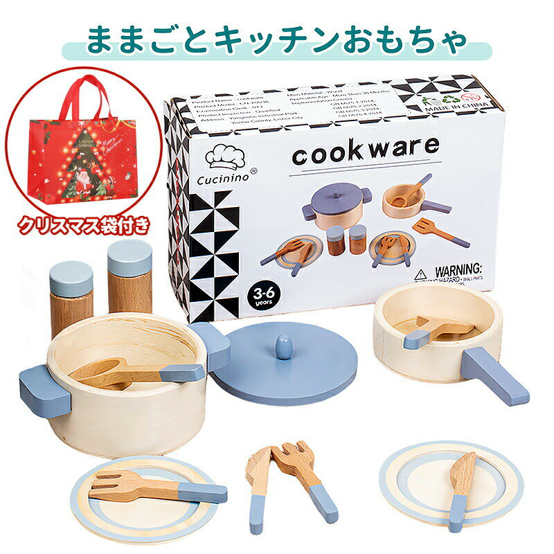 🍀 【自然で丈夫な木材】これらのキッチン用木製おもちゃは天然木を使用し、なめらかな手触りと高い安全性を兼ね備えています。耐久性にも優れており、お子様の成長に長く寄り添うことができます。🍳 【木製おもちゃセット...