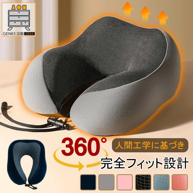 Item Information内容物ネックピローカラー[タイプA]ネイビー、[タイプA]グレー、[タイプA]ピンク、[タイプB]ブラック、[タイプB]ブルー、[タイプB]ピンク素材ポリエステルサイズ29cm * 25cm * 14cm関連...