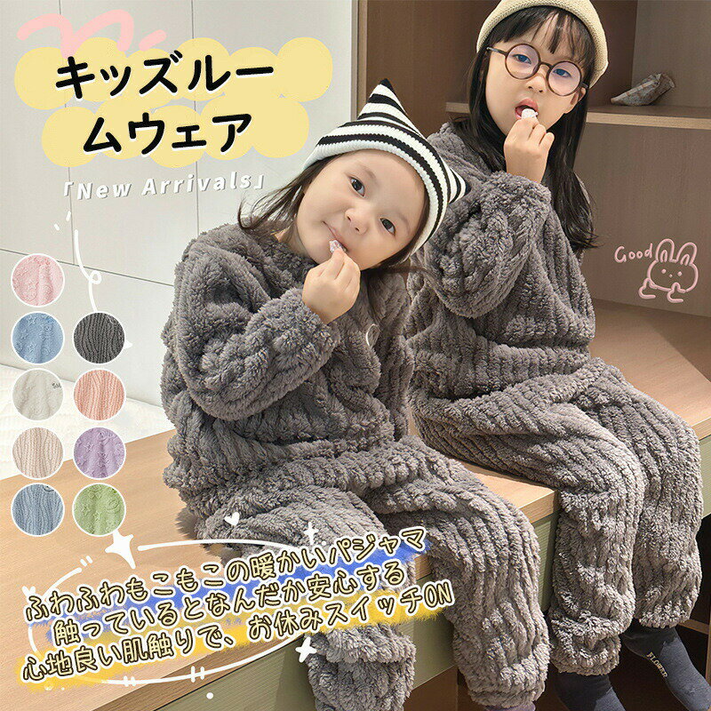 商品説明商品特徴サイズ：＃100 ＃110 ＃120 ＃130 ＃140 ＃150 #160 #170カラー：ピンク/ダークグレー/ブルー/ベージュ/ホワイト/グリーン/パープル洗濯説明1.水洗いで移染しますので、他のものと分けて手洗いして...