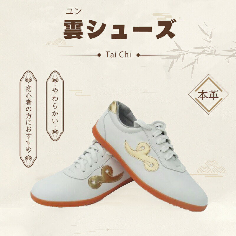 商品説明商品詳細素材本革質感やわらかいサイズ22.0/22.5/23.0/23.5/24.0/24.5/25.0/25.5/26.0/26.5/27.0/27.5cmサイズについて雲（ユン）シューズは特に大きめに作られておりませんので、普段...