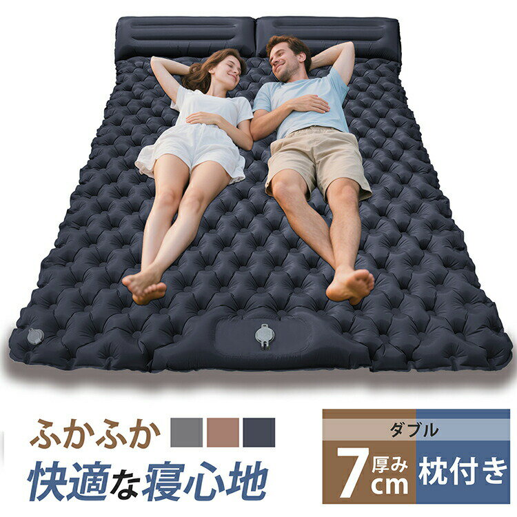 商品詳細情報ポイントわずか60秒！足踏むだけで空気入れが完成！丈夫なダブル40Dナイロン素材+多層構造のTPU素材を採用されます。さらに、卓越した耐水加工も施しており、地面に付いた水分が浸りません。枕連体の一体化デザイン付属のエアピローは人...