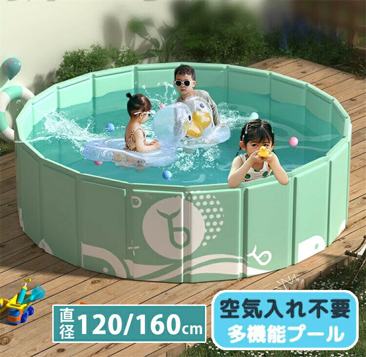 商品詳細情報ポイント【空気入れは必要無し♪】水遊びを楽しみたい！と思った時にサッと取り出して広げるだけで、すぐに使用する事ができます。空気入れを使わないため、プール前に膨らます手間や時間は必要なく、お手軽に楽しむ事ができます。【型崩れの心配...