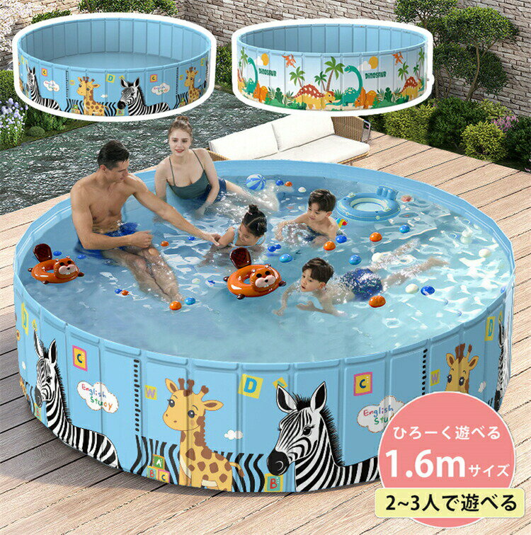 商品詳細情報ポイント【空気入れは必要無し♪】水遊びを楽しみたい！と思った時にサッと取り出して広げるだけで、すぐに使用する事ができます。空気入れを使わないため、プール前に膨らます手間や時間は必要なく、お手軽に楽しむ事ができます。【型崩れの心配...