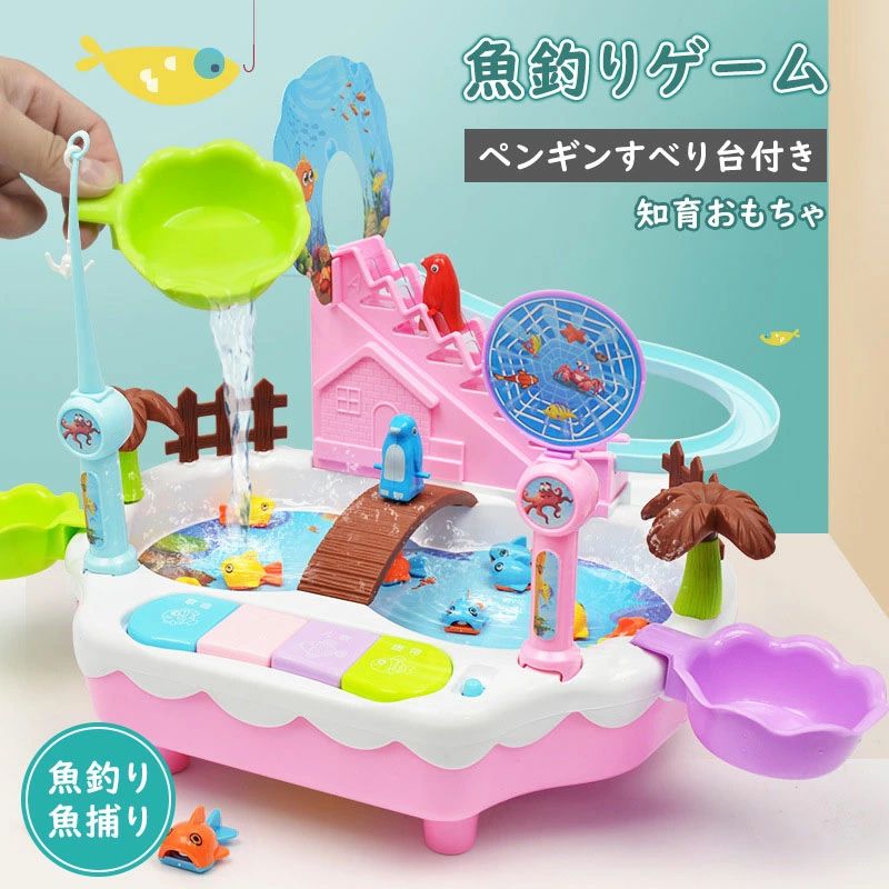 商品紹介【商品名】魚釣りゲーム【商品サイズ】40*9.5*27CM【商品材質】ABS/合成樹脂【商品部品】磁気釣りディスク、階段、屏風 、釣り針*2 、魚ポケット*2、魚網*2、グリップ*2、魚*10、フェンス*2、樹冠*2、樹幹*2、ステ...