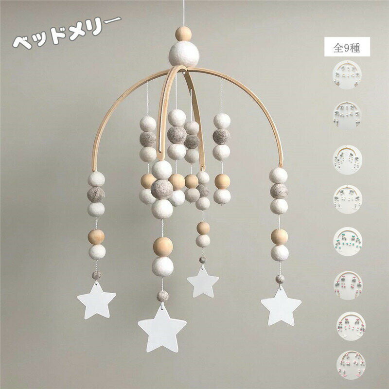 商品詳細商品内容：ベビーメリー素材：木&amp;コットンボールサイズ：約30*50cmカラー:写真通り生産国:中国