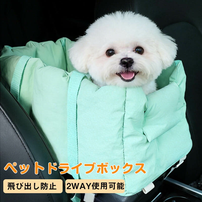 商品情報スペック素材:ポリエステル、PP綿などカラー：画像色(多少の誤差ご了承ください）セット内容： ドライブボックス一つのみ生産国：中国おすすめポイントPP綿充填中に高品質のPP綿が充填され、柔らかさが備え、 合わせて弾力性があり、寝心地...