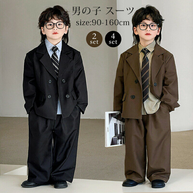 商品名オールマイティーなスーツが主役！上品お洒落入学式スーツスタイルふんわりとしたシルエットがかわいいジャケット＆パンツの2点4点セット、制服にもカジュアルにも着られる超優秀アイテム！定番なデザイン、入学式、卒業式、結婚式など勿論です。通常...