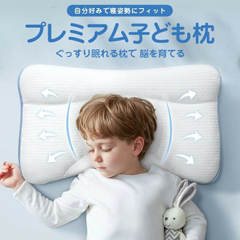 カラー ホワイト サイズ (約)50cm×30cm×4/2cm (約)50cm×30cm×6/4cm (約)55cm×35cm×9/6cm 材質 カバー / コットン 本体 / TPE+ポリエステル 商品説明 ・健康にすくすく成長してもらう...