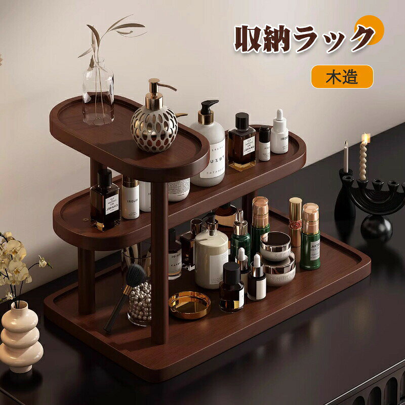 商品説明商品詳細測定単位：cm製品名：多機能収納ラック主要材質：松材 / カラー：ブラウン /手作業による計測ですので、多少の誤差がある場合がございますので、ご了承ください。
