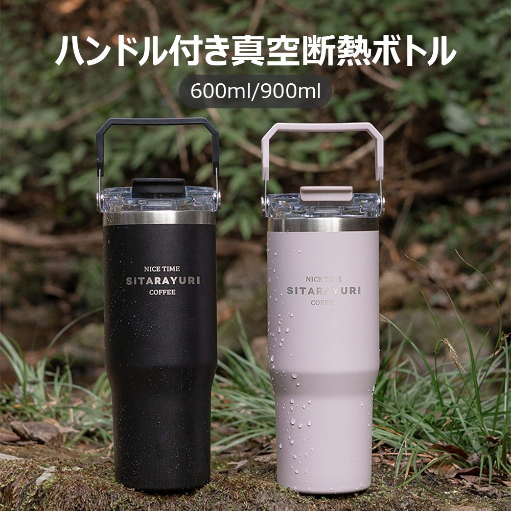 特徴304ステンレス鋼採用で高い耐久性と清潔性を実現。アウトドア旅行に便利なハンドル付きで持ち運びラクラク。男女問わず使えるシンプル＆洗練デザインでギフトにも最適。仕様容量（約）：600ml / 900ml重量（約）：383g（600ml）...