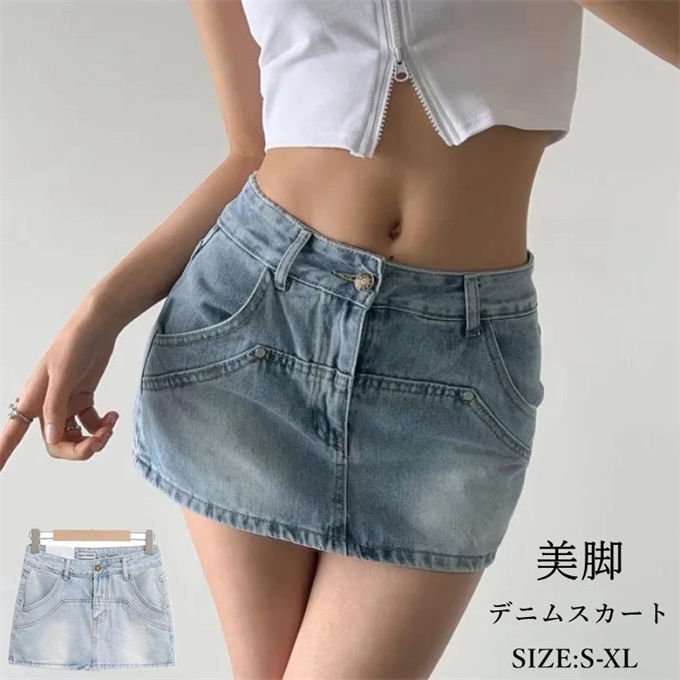 商品詳細：カラー：ライトブルーサイズ(cm)：S/M/L/XLサイズについて、何か質問がございましたら 、いつでもお気軽にお問い合わせください。素材:綿 ポリエステル