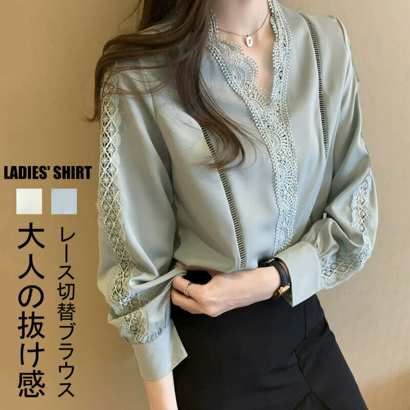 【商品情報】表示サイズ：S/M/L/XL/2XL総丈：59/60/61/62/63cmバスト：90/94/98/102/106cm袖長：56/57/58/59/60cm肩幅：37/38/39/40/41cm備考【素材】ポリエステル【透け感】...