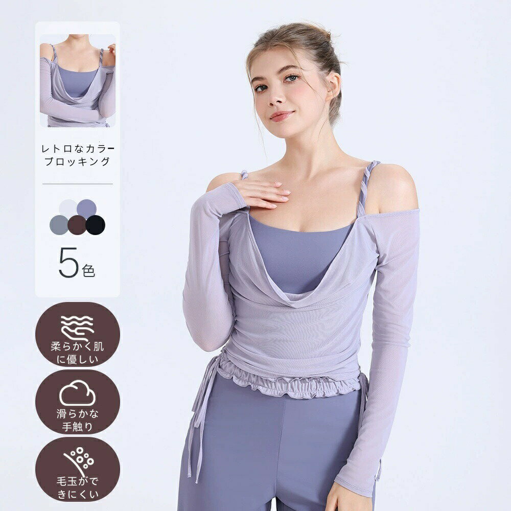 商品詳細商品説明レトロ配色×ツイストストラップデザイン肩のツイストストラップとレトロなカラーブロッキングが印象的。鎖骨ラインをさりげなく美しく見せる、女性らしいシルエット。カップ付きで一枚でも着用可能取り外し可能な3Dカップ内蔵。インナー不...