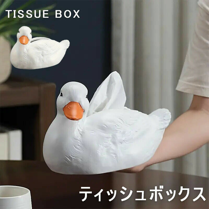 商品情報カラー：ホワイトサイズ:27*15*16cm【素材】樹脂【重量】製品重量：約298gご注意事項：商品画像は極力実物に近い色になるように努力していますが、お客様のパソコンモニターによって実物とお色が多少異なる場合がございます。