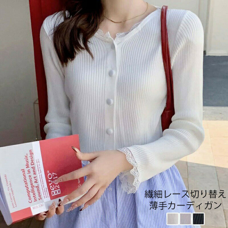 【商品情報】サイズ(cm)表示サイズ：F総 丈： バ ス ト： 袖丈：備考【素材】ポリエステル【セット内容】トップス単品【裏地】なし【透け感】なし【伸縮性】あり寸法は手測りなので若干誤差がございますが、ご了承くださいませ。お品物の色合いは、...