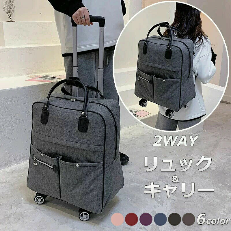 Point 1スタイリッシュ × 実用性トロリーバッグ キャリーケースは、スタイリッシュなデザインと実用性を兼ね備えた旅行の必需品です。Point 2機内持ち込み対応 &amp; 静音キャスター機内持ち込みが可能で、男女問わず使用OK！静音...