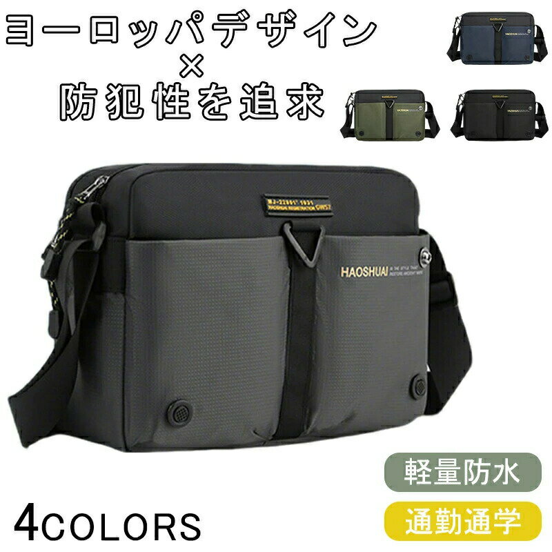 【商品説明】素材：オックスフォードクロスサイズ：横28CM*縦20CM*マチ10CM重量： 約0.22kgメーカー希望小売価格はメーカーサイトに基づいて掲載しています メーカー希望小売価格はメーカーサイトに基づいて掲載しています メーカー希...