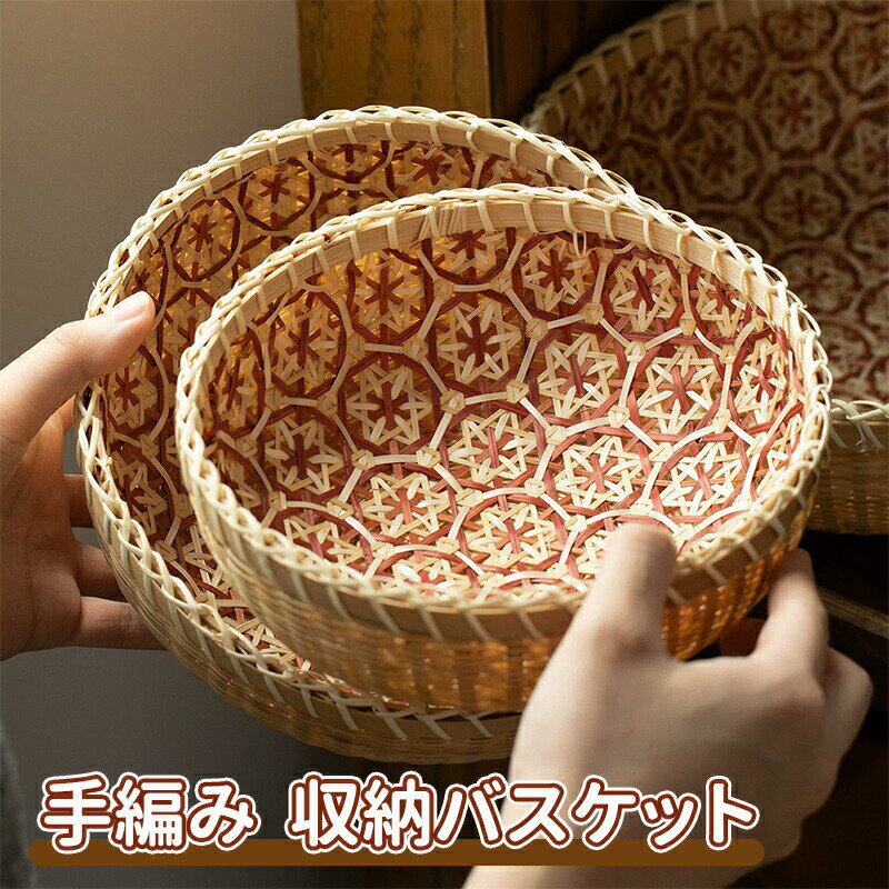 自然素材の温もりを感じる、手作りの収納バスケットこちらのバスケットは、天然素材を使用し、一つ一つ丁寧に手編みで制作しました。優しい風合いと丈夫さを兼ね備え、リビングやキッチン、バスルームなど、さまざまなシーンで活躍します。天然素材: 環境に...