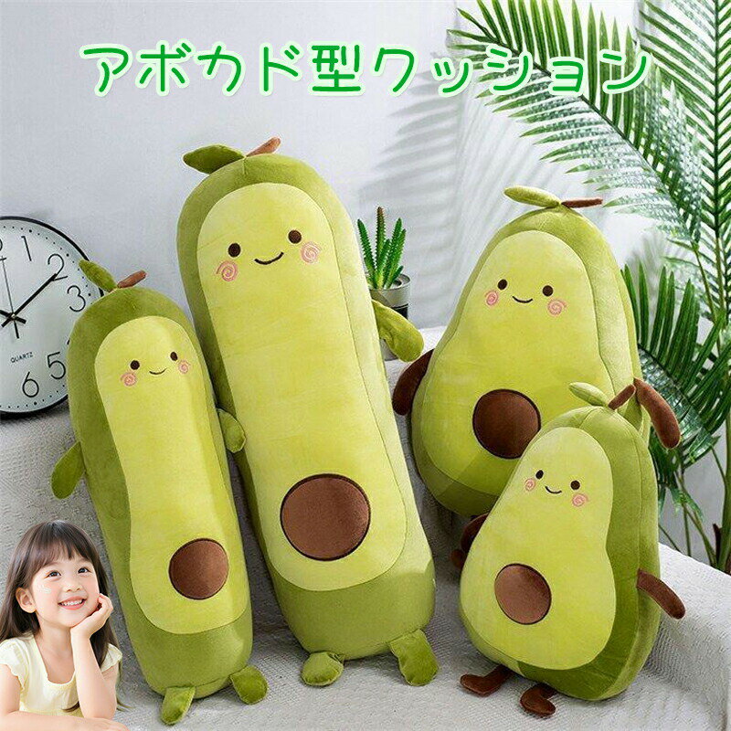 【サイズ】：高さ50cm/65cm/75cm/85cm/95cm/110cm/130cm【タイプ】：A/Bご注意：平置きのサイズとなります為、多少の誤差がある場合や表記サイズと異なる場合がございます。商品はデジカメ撮影をしておりますので、お...